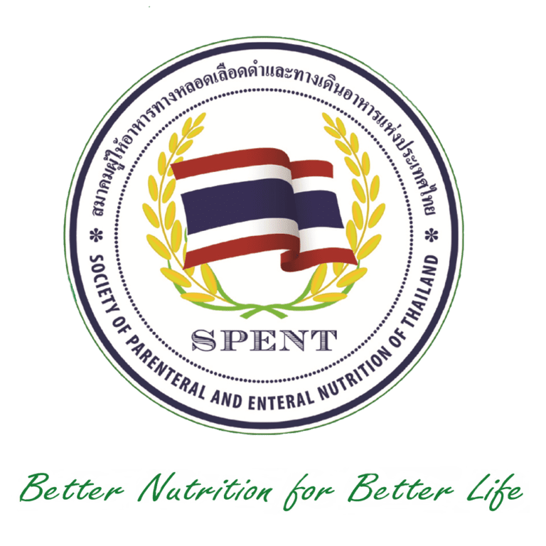 สมาคมผู้ให้อาหารทางหลอดเลือดดำและทางเดินอาหารแห่งประเทศไทย